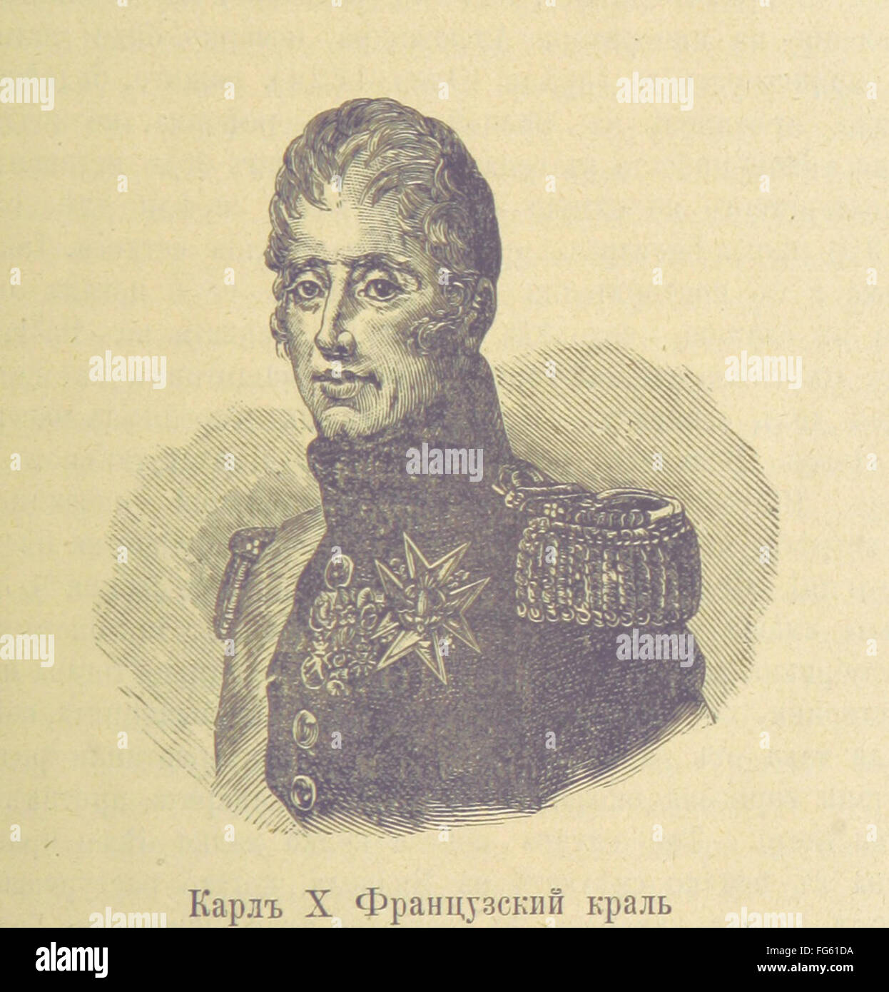 The title appears to be in Cyrillic, and the translation is needed. Without further context, a ...