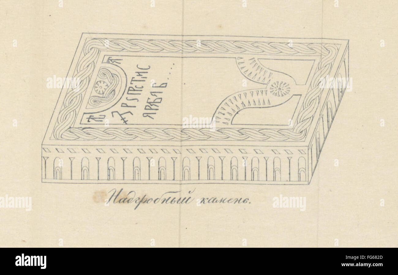 The illustration from this manuscript depicts an ancient text ...