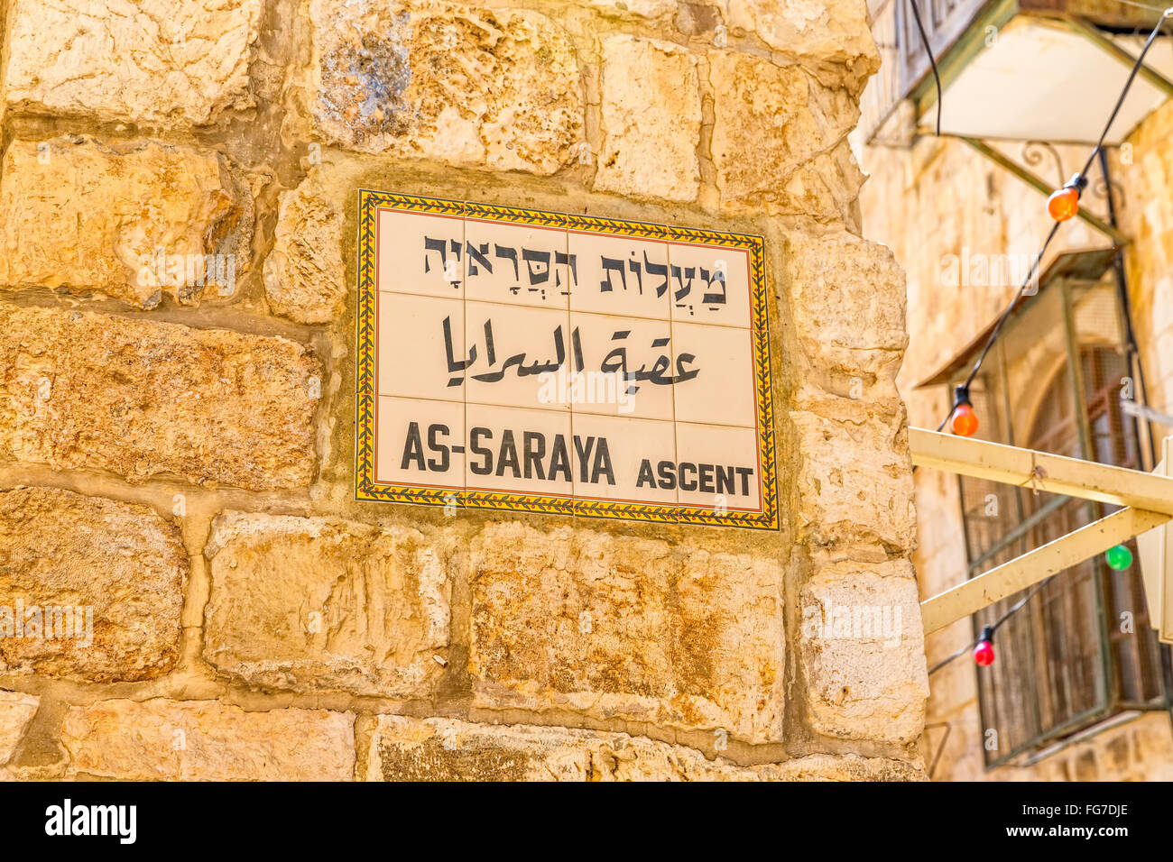 Jerusalem Street Sign Stock Photo - Alamy