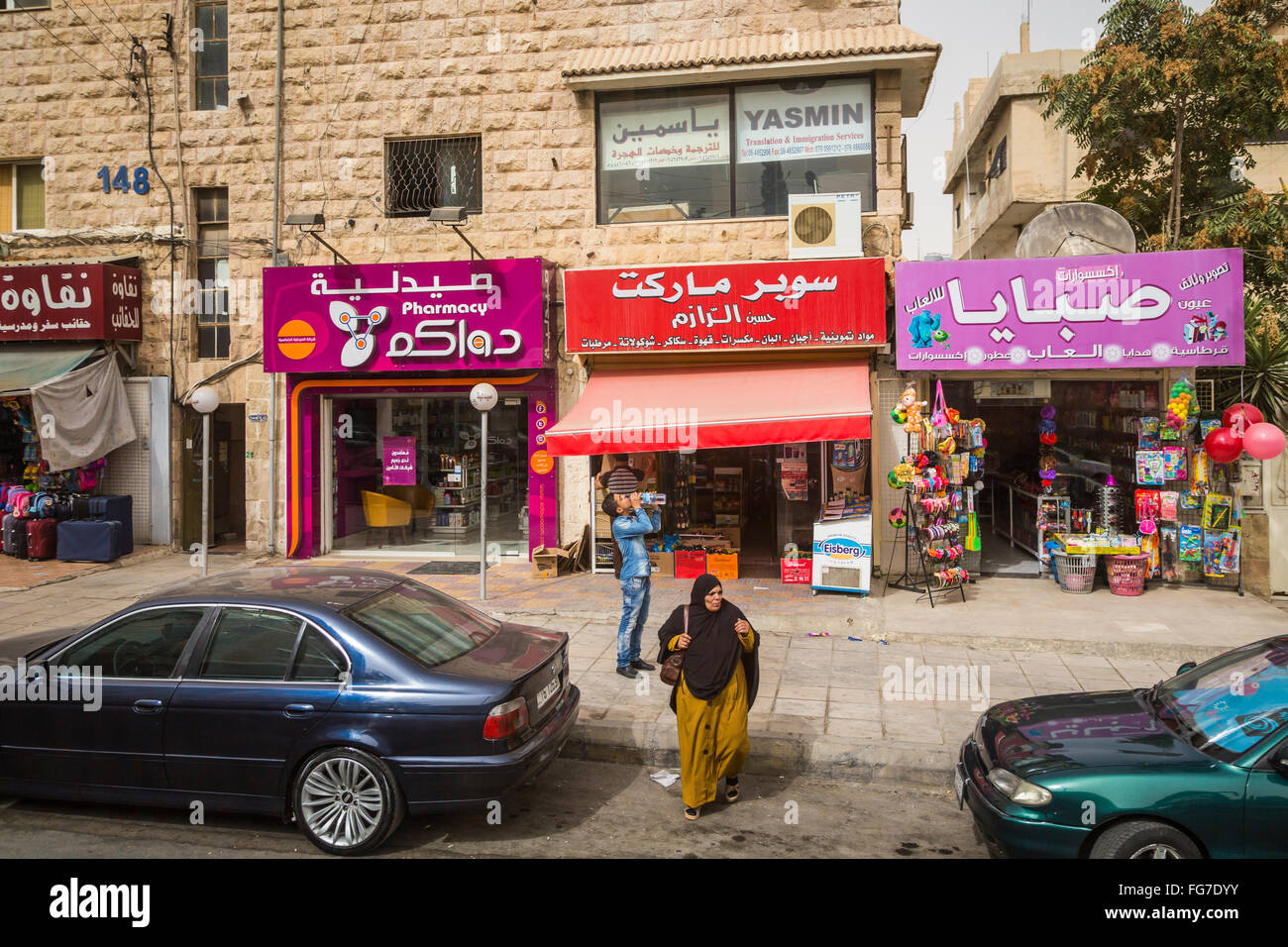 Amman street market hi-res stock photography and images - Alamy