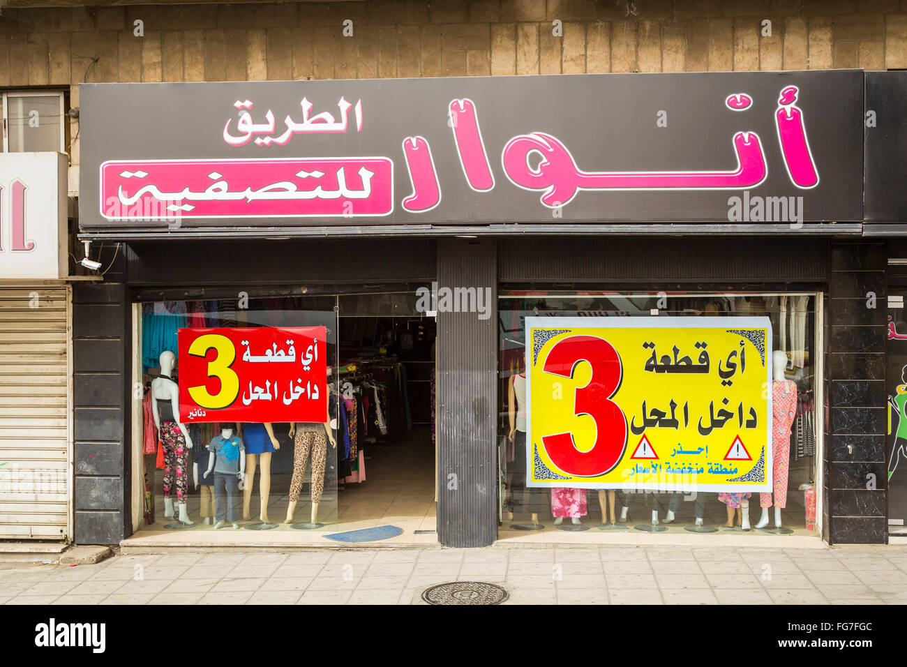 A street scene with shops and stores in the old city of Amman ...