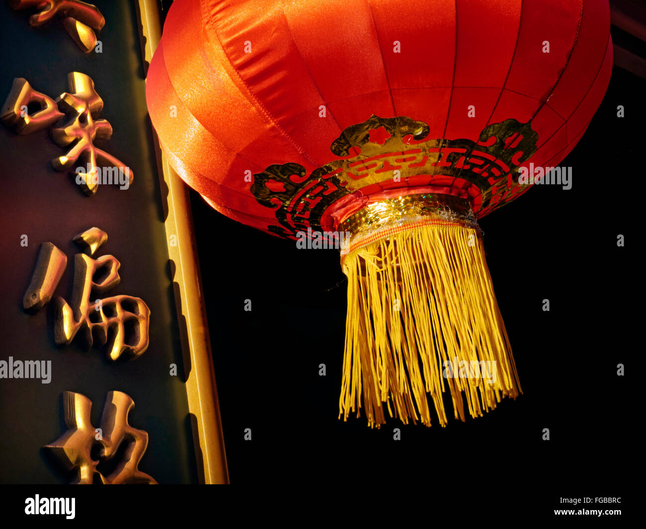 Red Lantern Chinese Restaurant