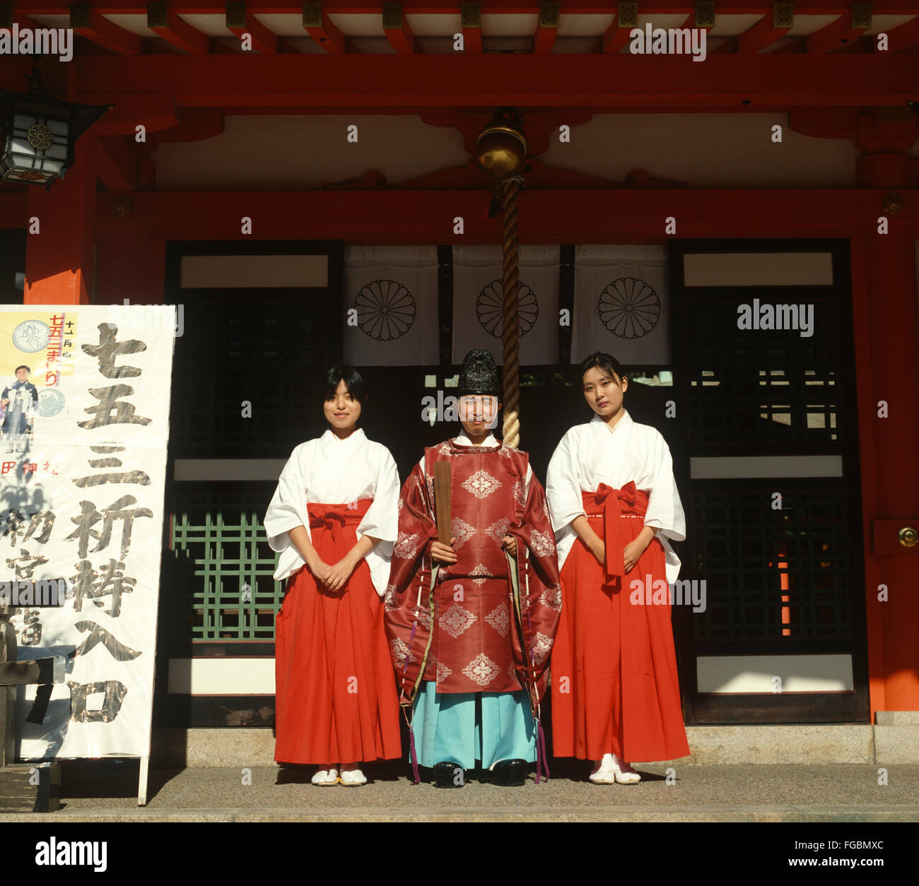 Kobe, Hanku Temple, with temple priests Stock Photo - Alamy