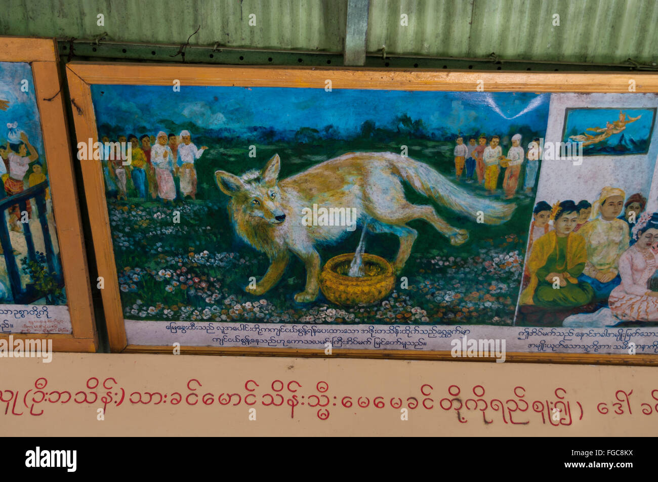 Painting in Soon Oo Ponya Shin Pagoda, Sagaing, Myanmar, illustrating ...