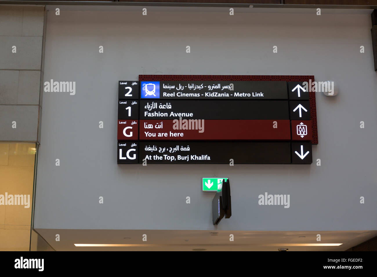 Dubai Mall Entrance Signs