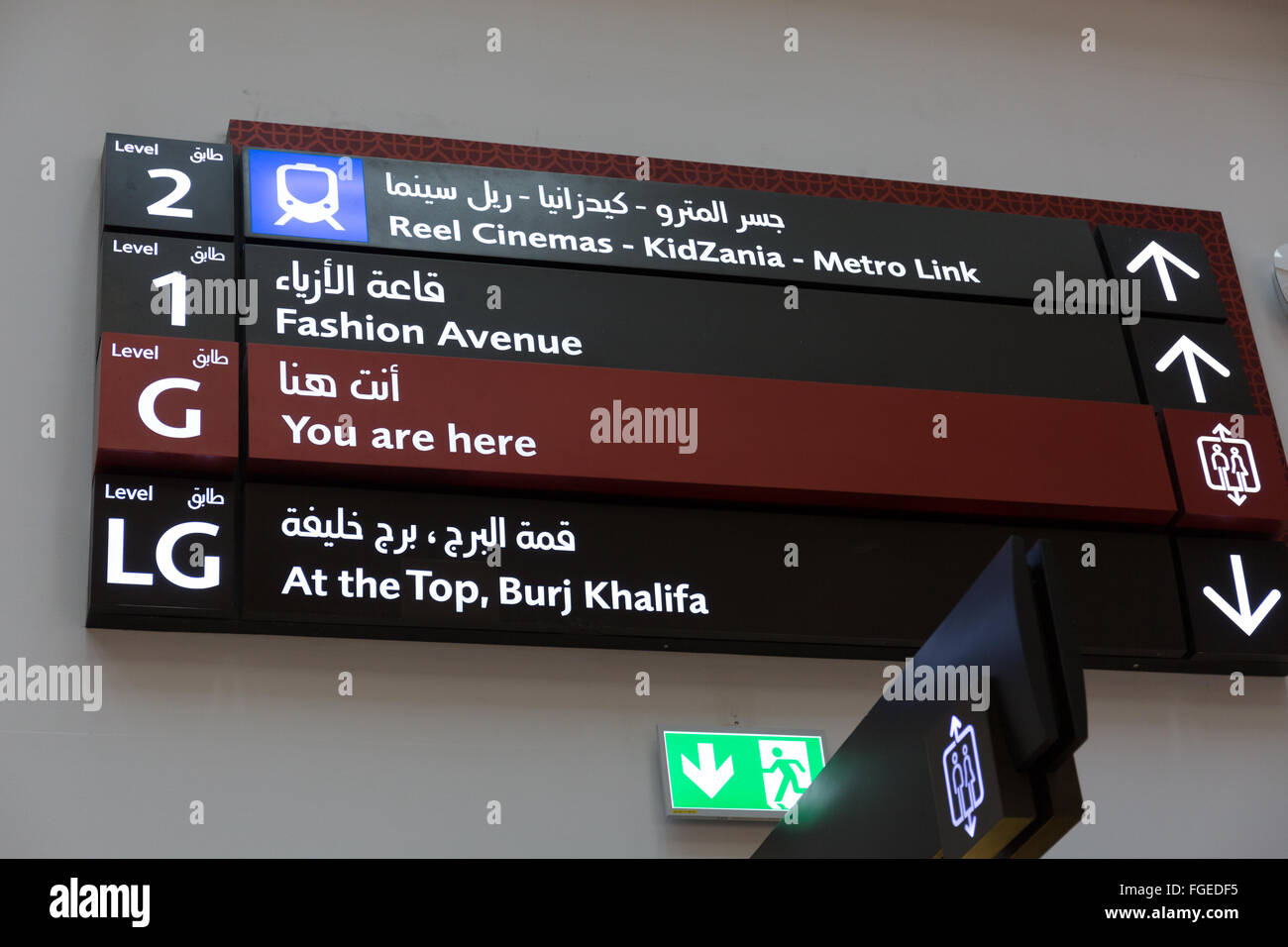 Dubai Mall Entrance Signs