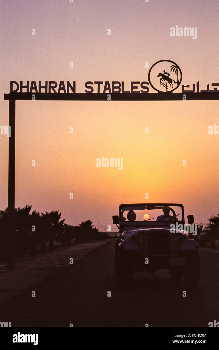 The Dhahran Stables on the Saudi Aramco Oil Company compound Stock ...