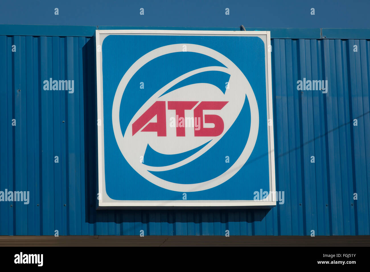 Supermarket atb hi-res stock photography and images - Alamy