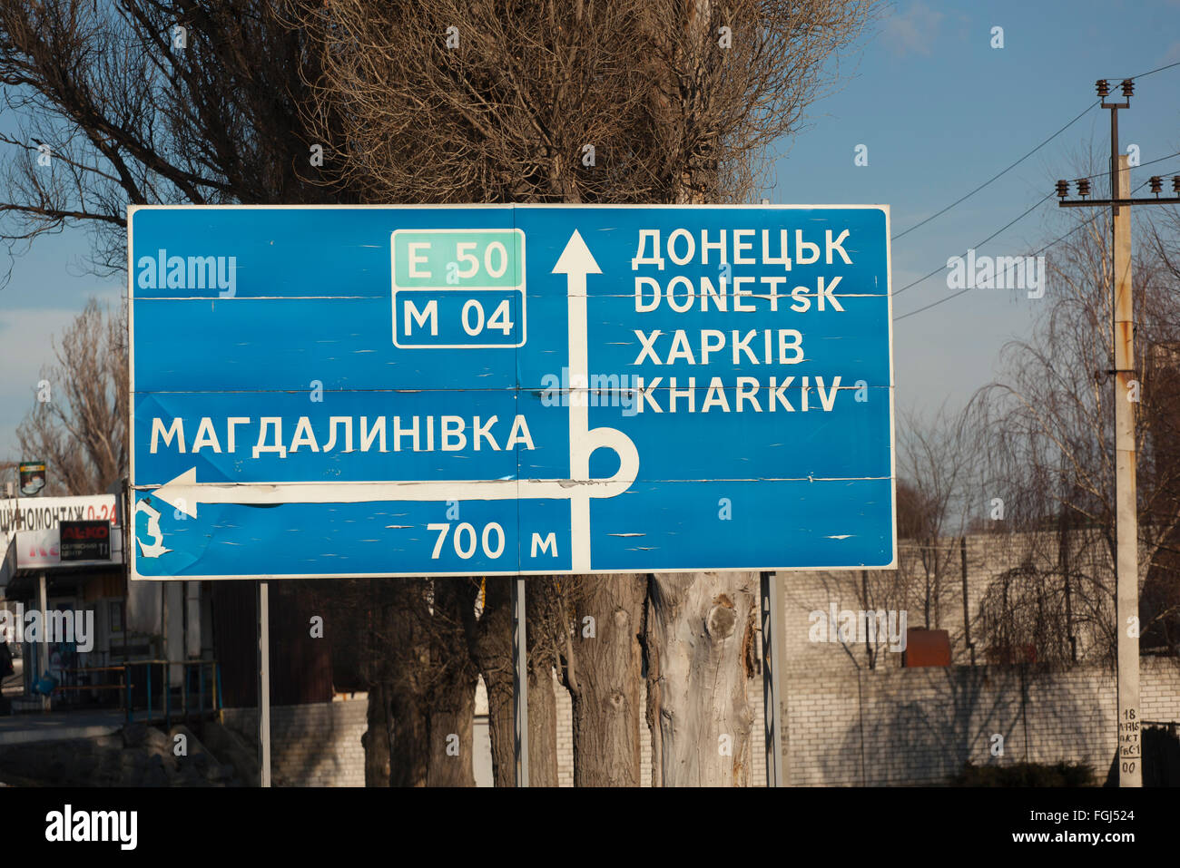 Cirylic hi-res stock photography and images - Alamy