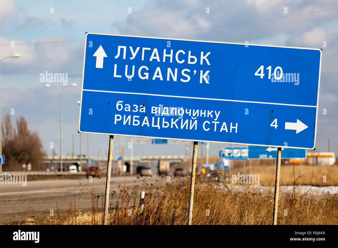 Dnepropetrovsk, Ukraine - February 7, 2016: A road sign with the words ...