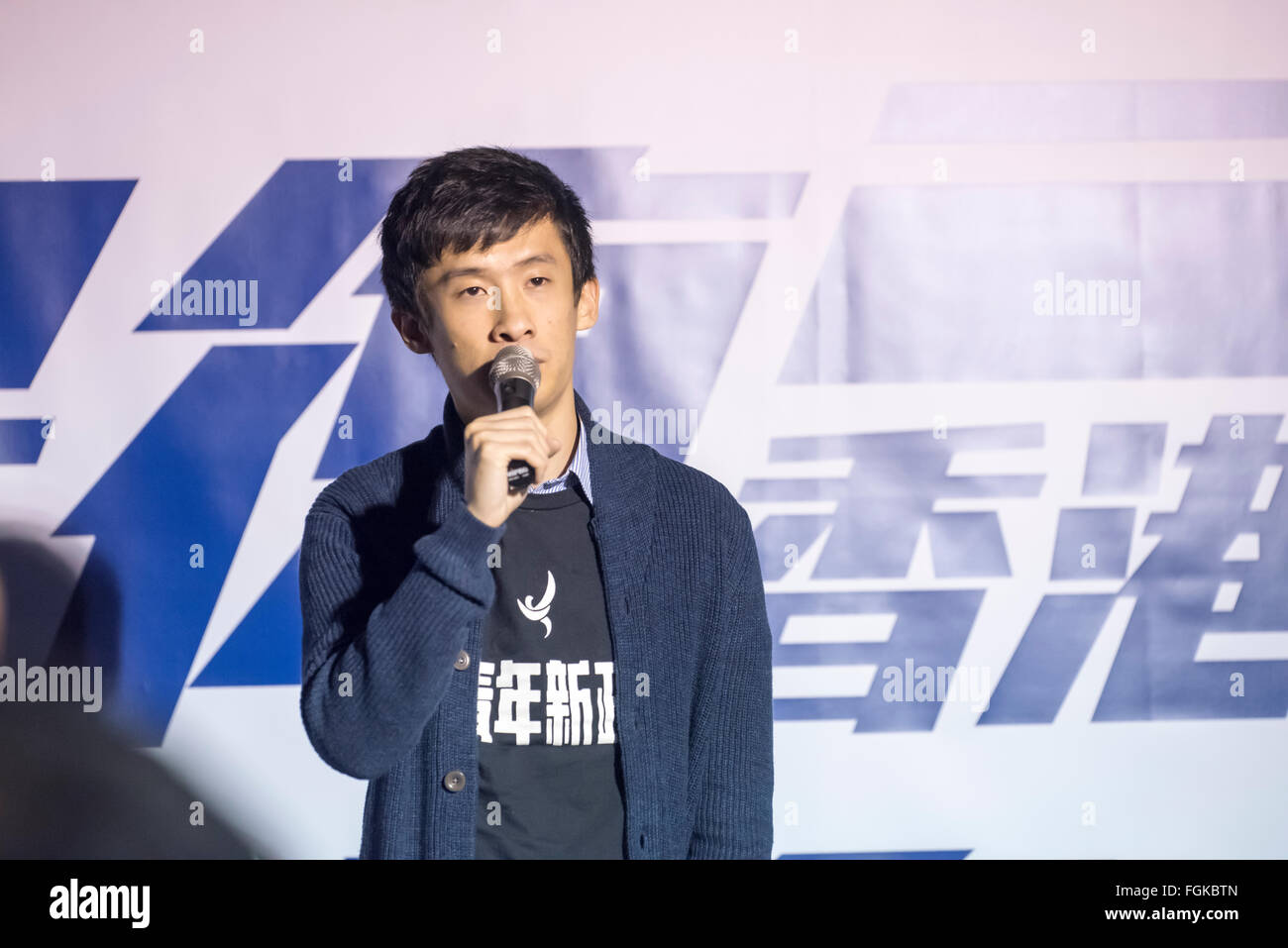 Chung cheng hi-res stock photography and images - Alamy