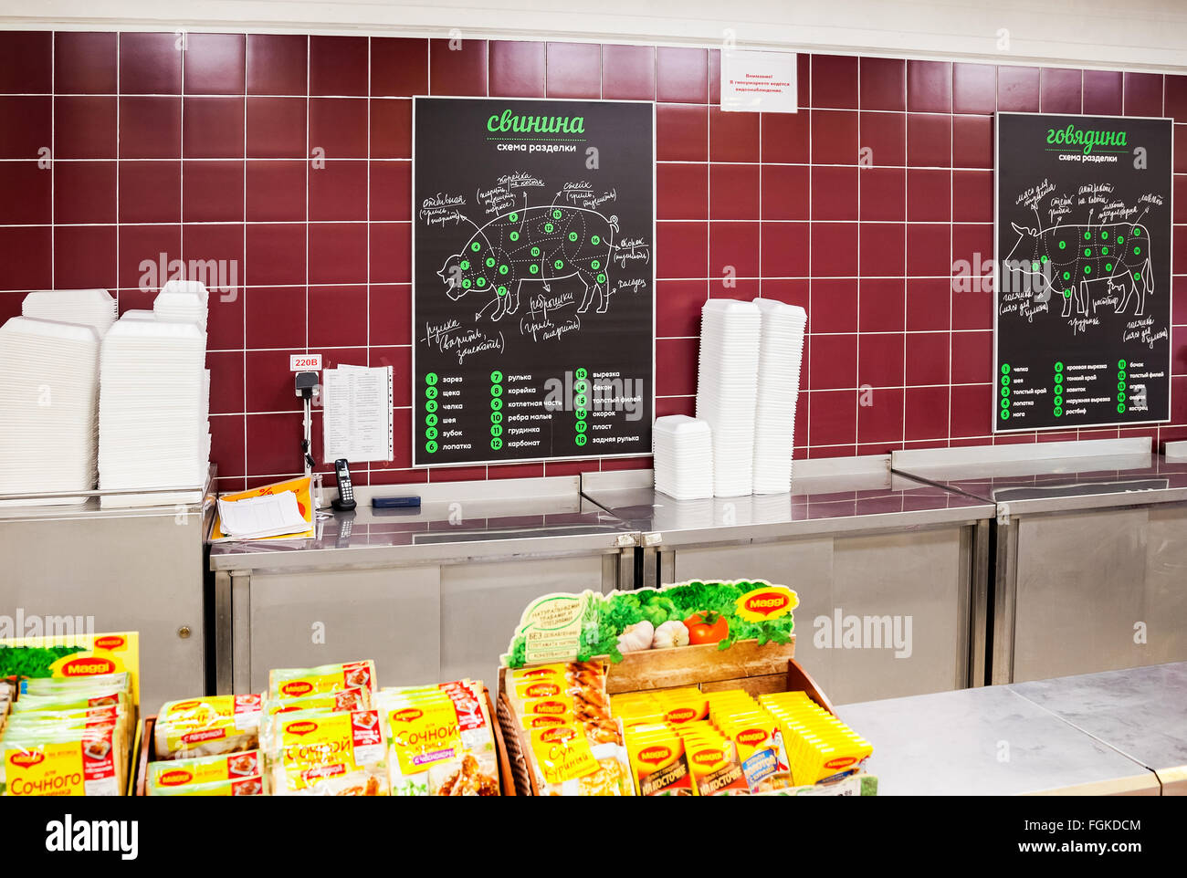 Meat section hi-res stock photography and images - Alamy