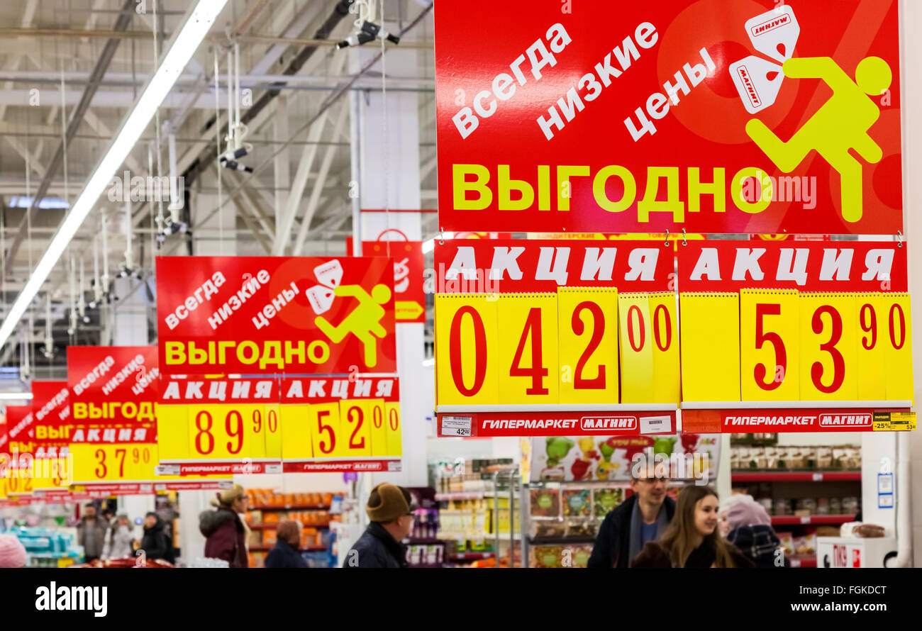 Russian consumer poster hi-res stock photography and images - Alamy