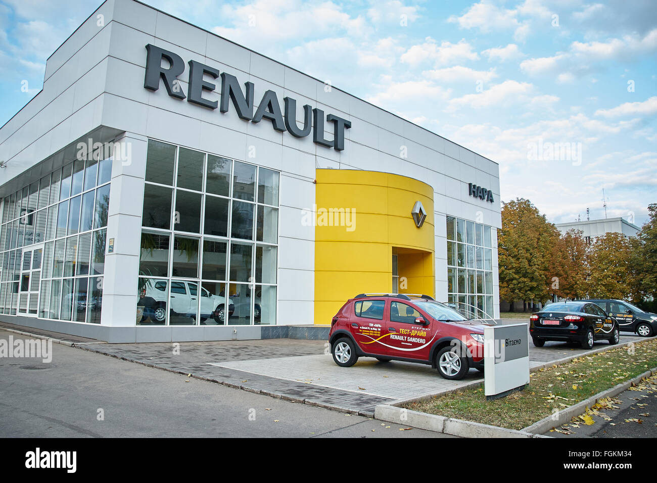 Renault industrial vehicles hi-res stock photography and images - Alamy