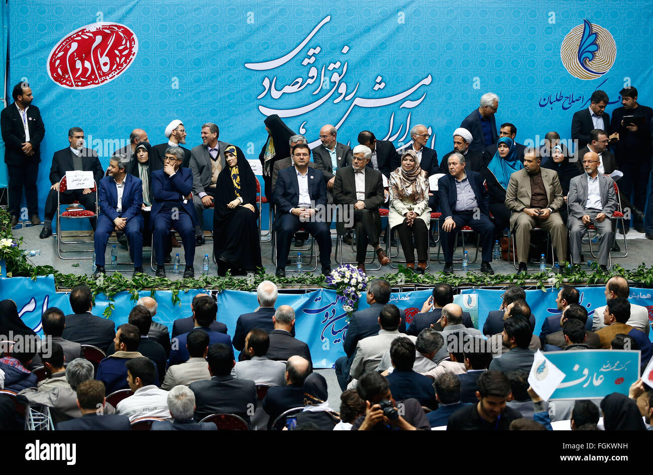 Iranian history hi-res stock photography and images - Alamy