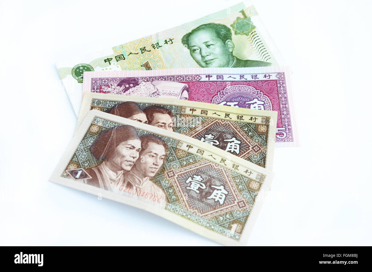 Chinese currency, Yuan, RMB. Colorful photo of different banknotes with ...