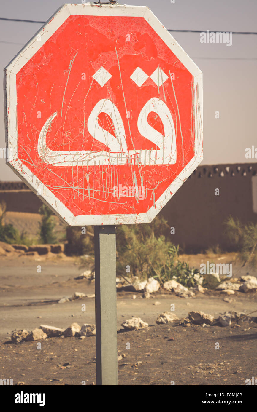 Stop Sign in Morocco Stock Photo - Alamy