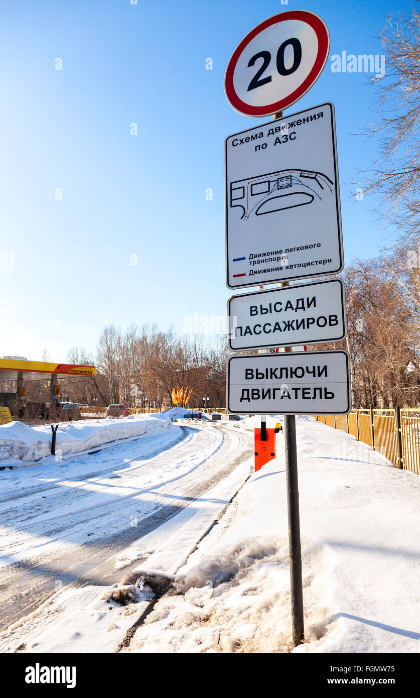 Russia traffic sign hi-res stock photography and images - Alamy