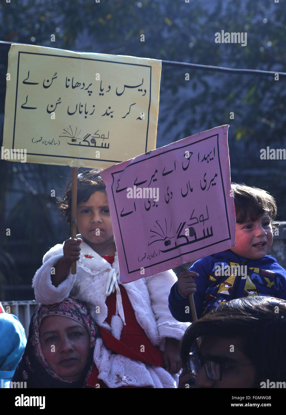 Lahore, Pakistan. 21st Feb, 2016. Children raising placards during ...