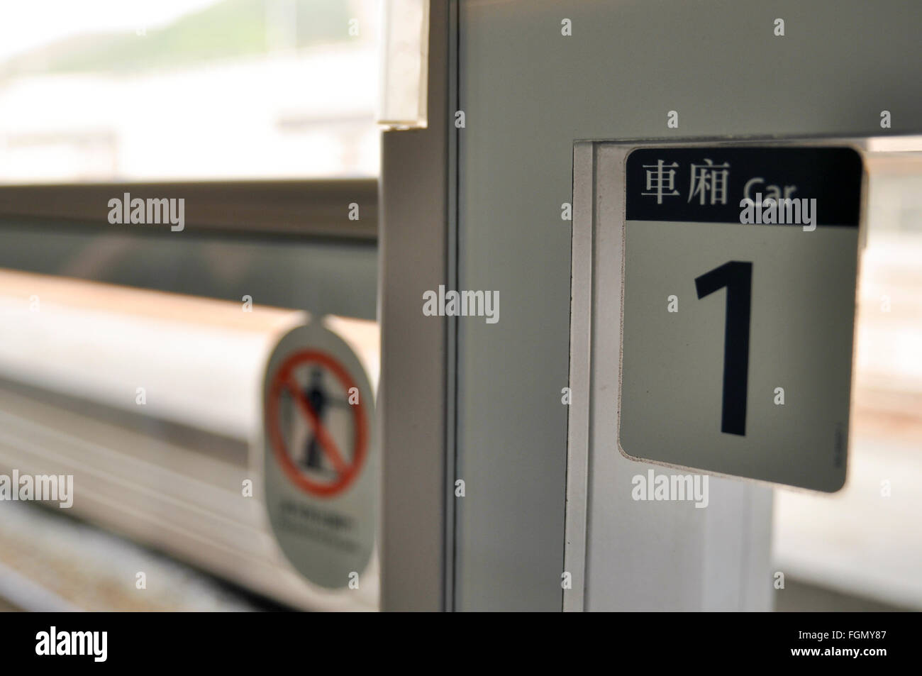 Platform screen doors of MTR in Hong Kong Stock Photo - Alamy