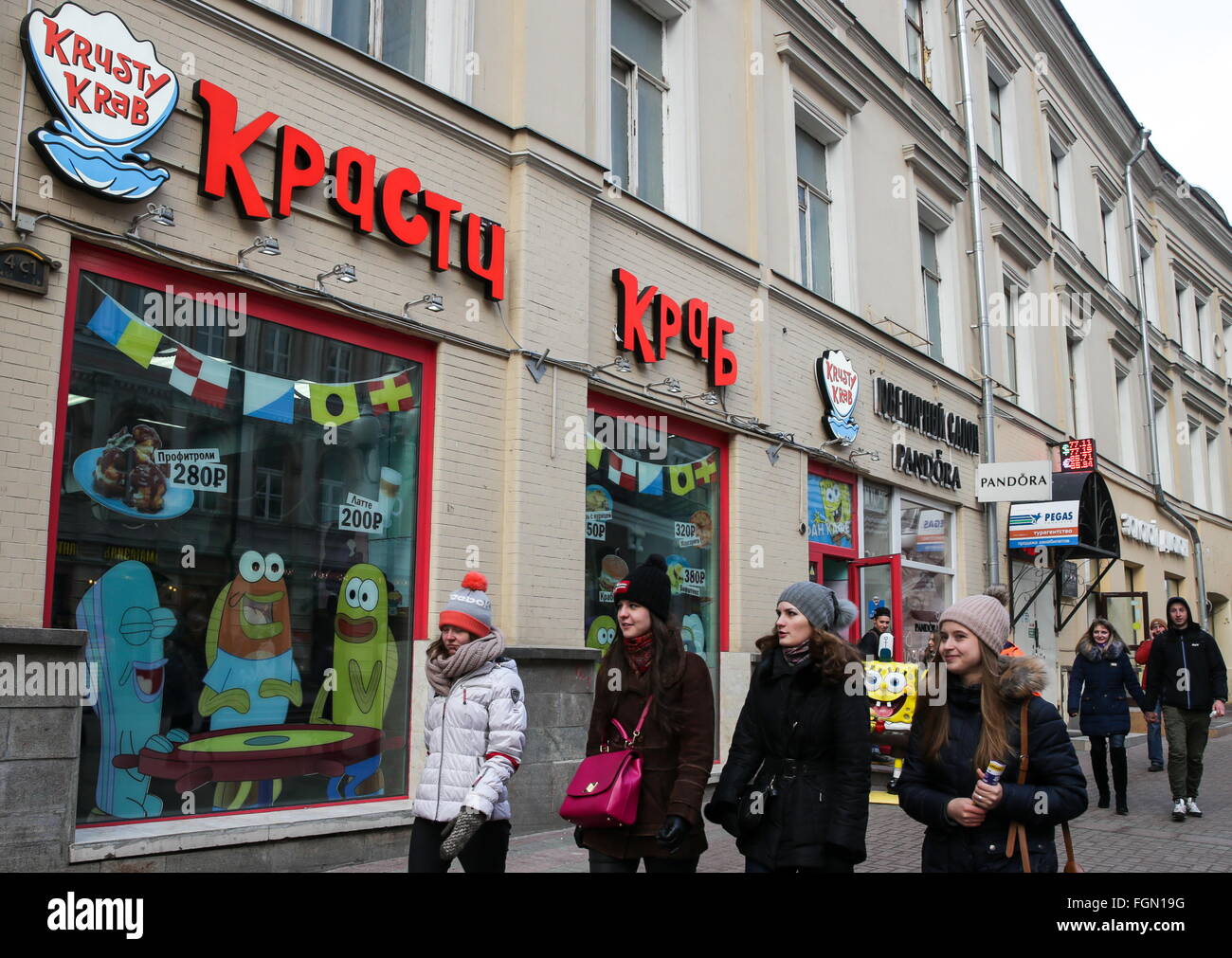 Spongebob Cartoon High Resolution Stock Photography and Images - Alamy