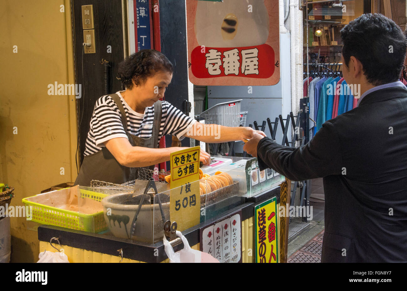Tokyo Japan shopping center inside with locals woman vendo making rice ...