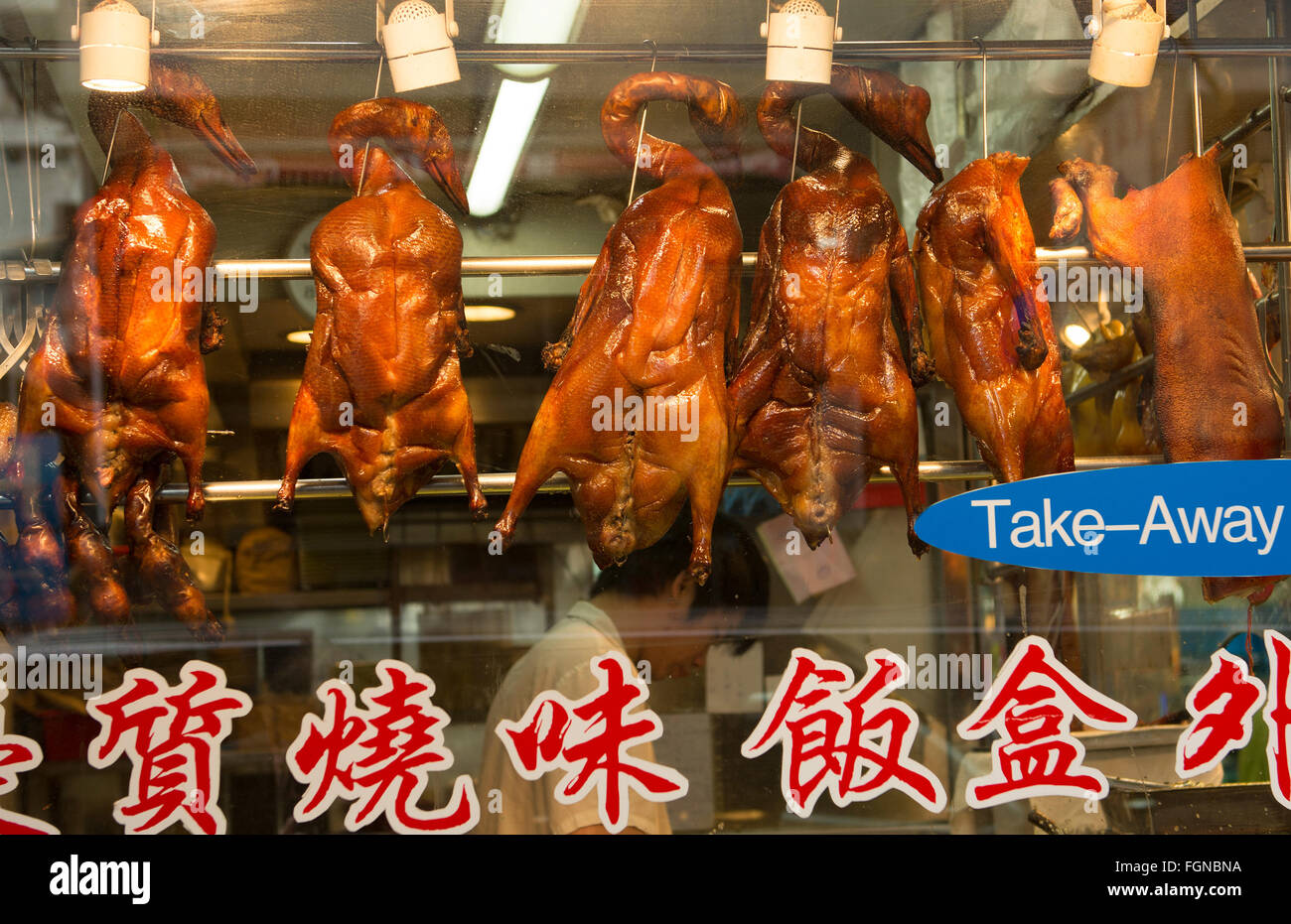 Peking duck hanging in window hi-res stock photography and images - Alamy