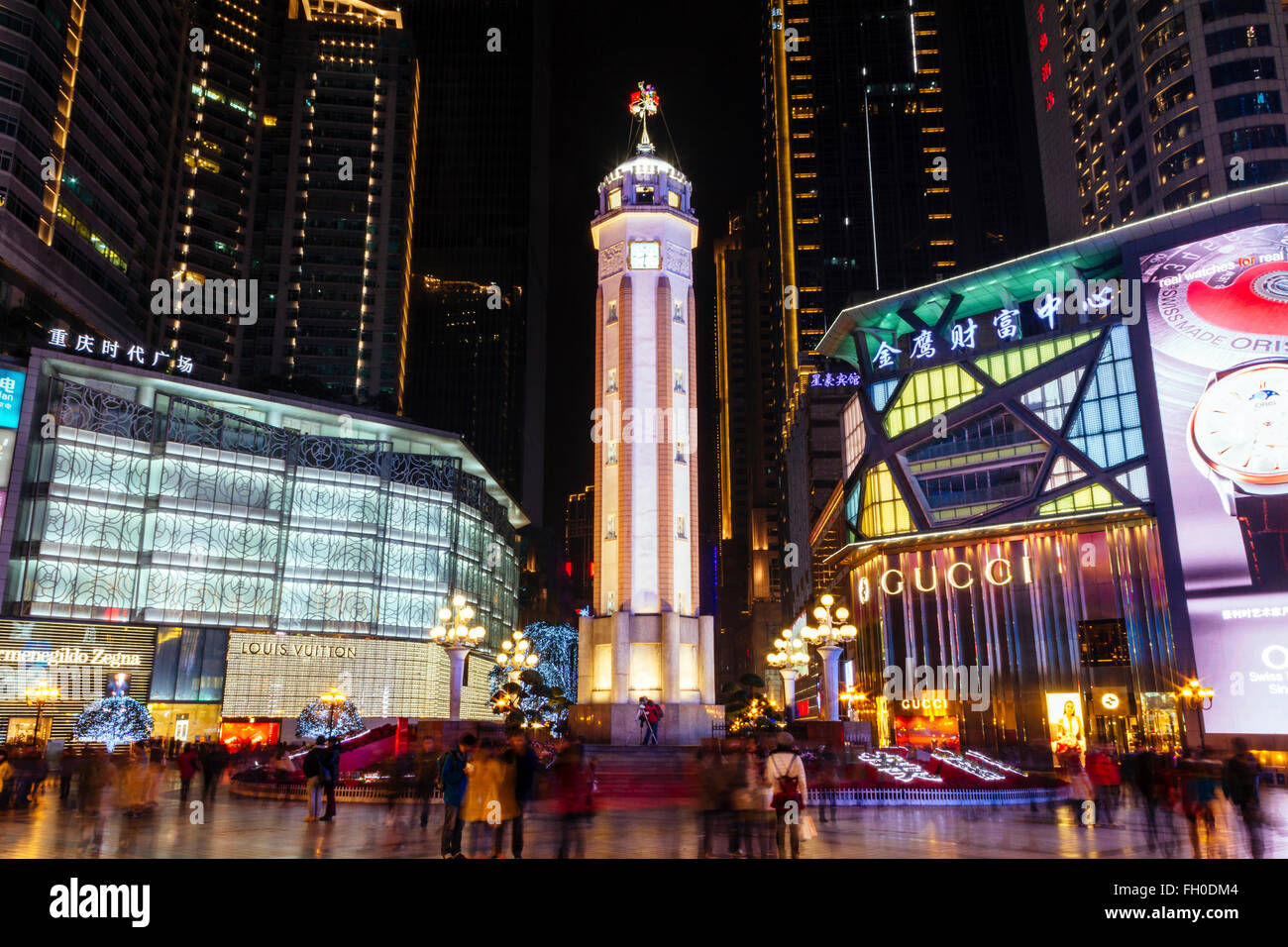 Jiefangbei hi-res stock photography and images - Alamy