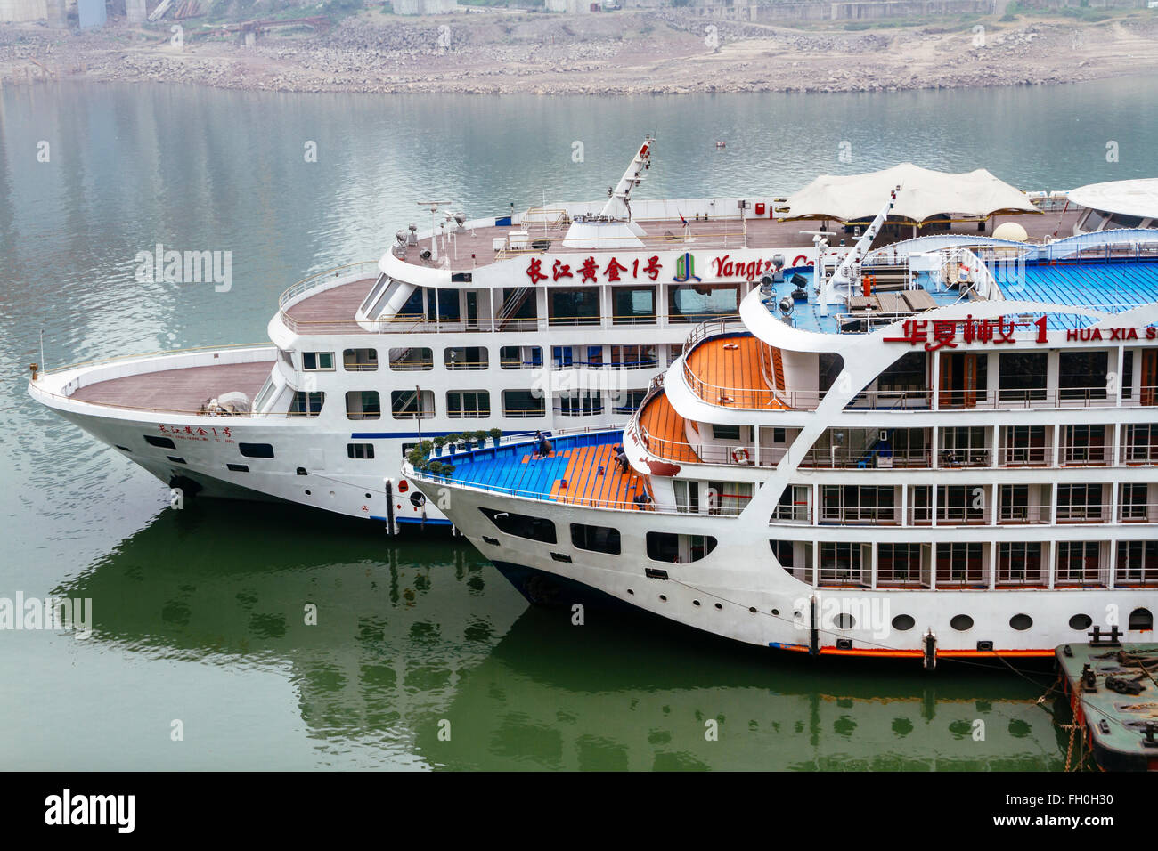 Changjiang river hi-res stock photography and images - Alamy