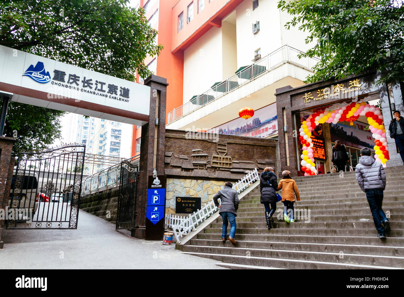 Changjiang car hi-res stock photography and images - Alamy