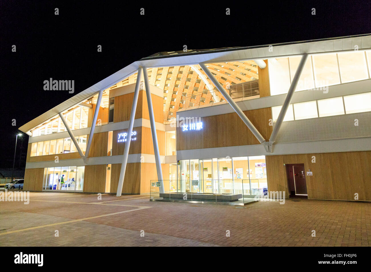 The hot spring Yupo'po located in Onagawa station, five years after the ...