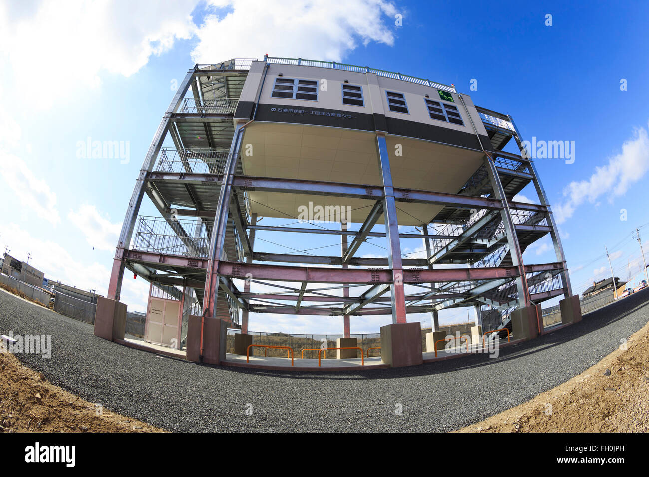 A general view of a tsunami evacuation tower in Ishinomaki on February ...