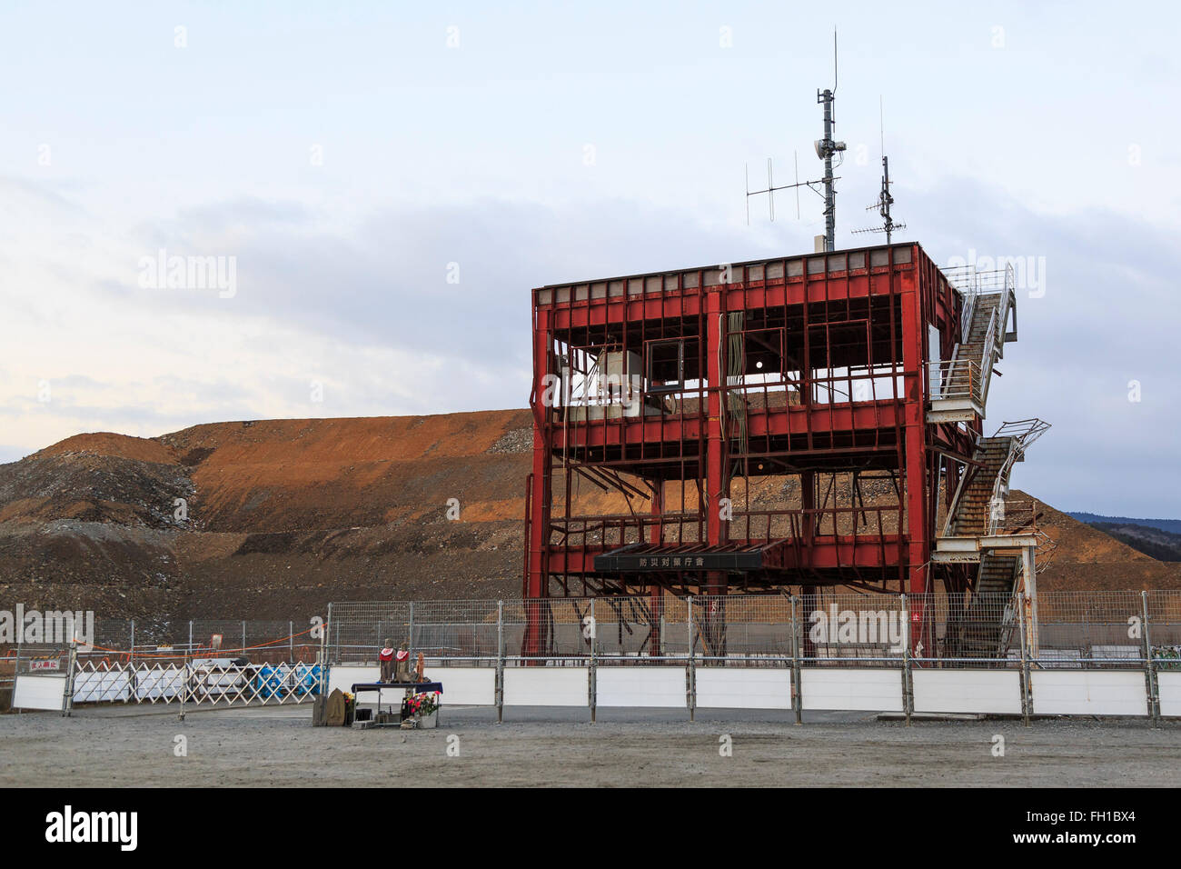 The tsunami-wrecked Disaster Management Center five years after the ...