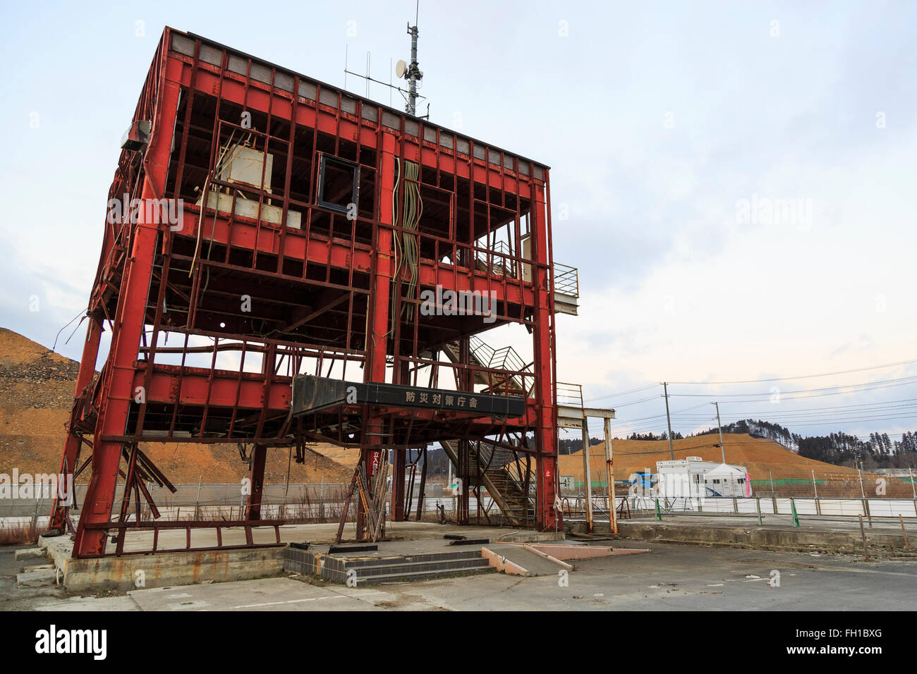 The tsunami-wrecked Disaster Management Center five years after the ...