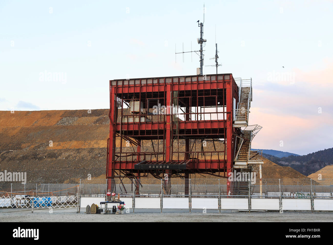 The tsunami-wrecked Disaster Management Center five years after the ...
