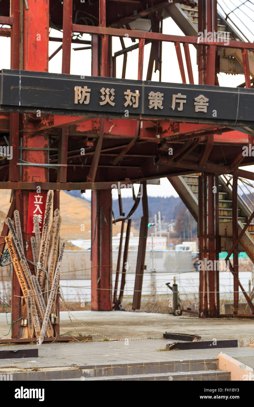 The tsunami-wrecked Disaster Management Center five years after the ...