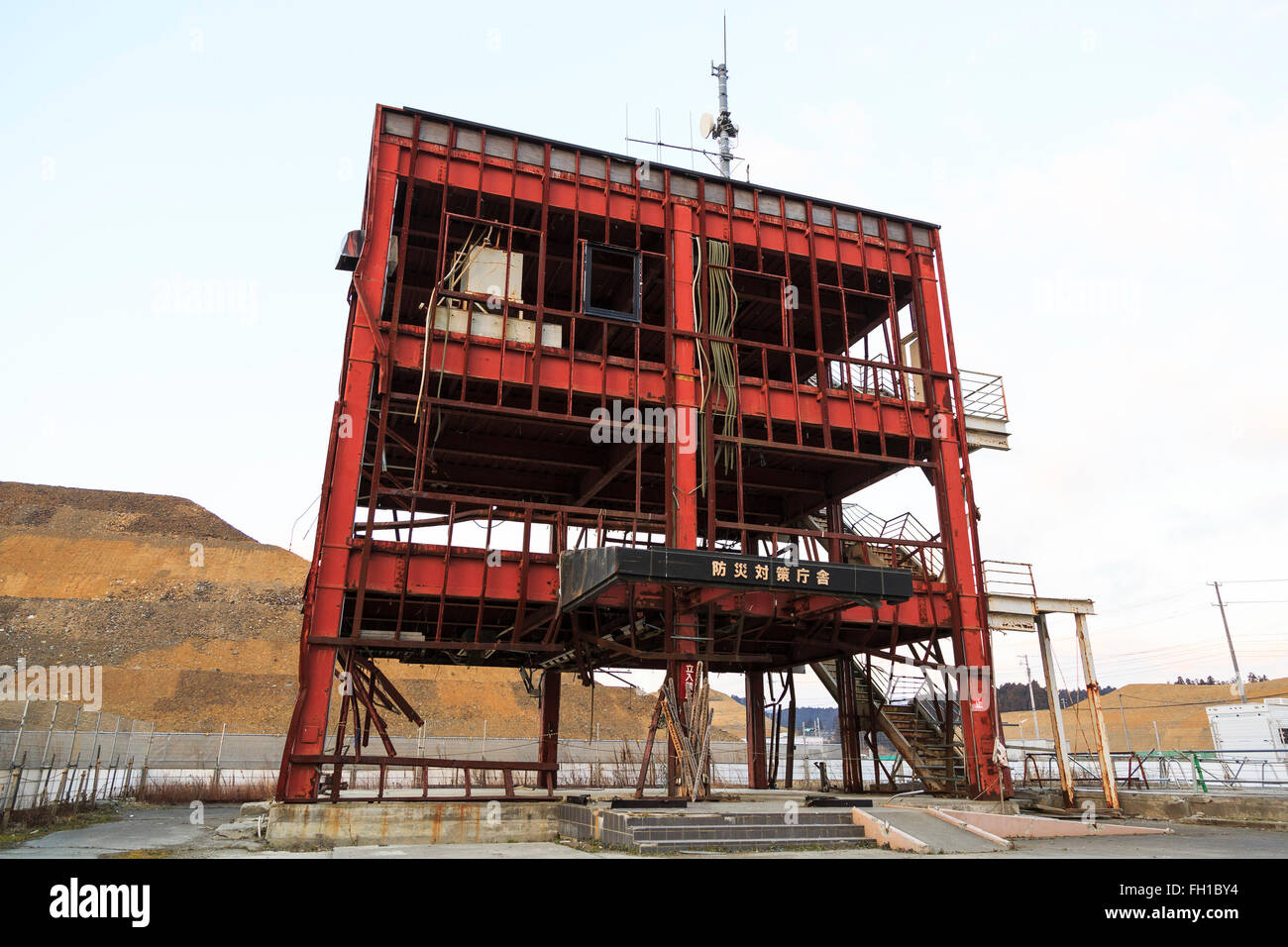The tsunami-wrecked Disaster Management Center five years after the ...