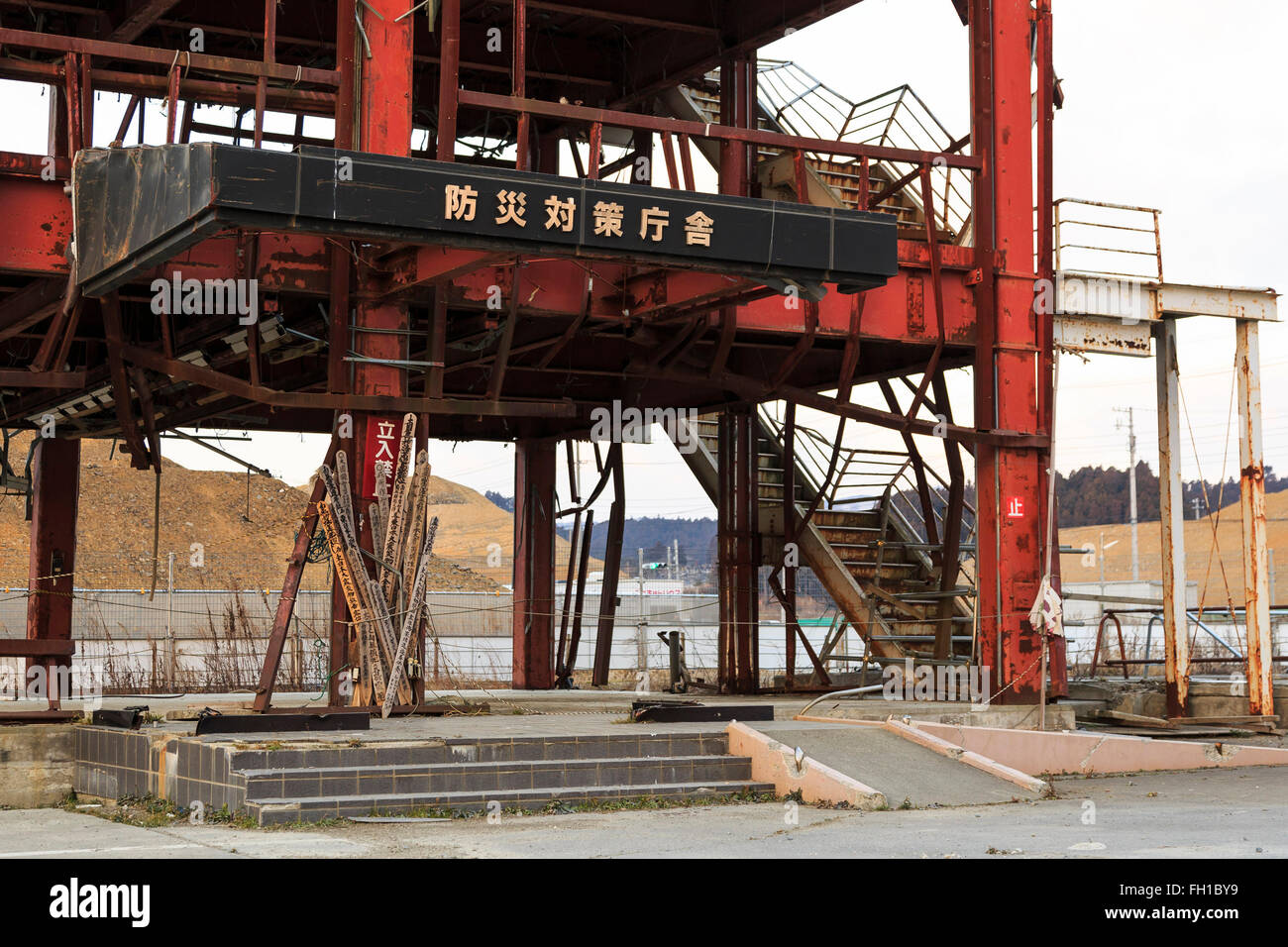 The tsunami-wrecked Disaster Management Center five years after the ...