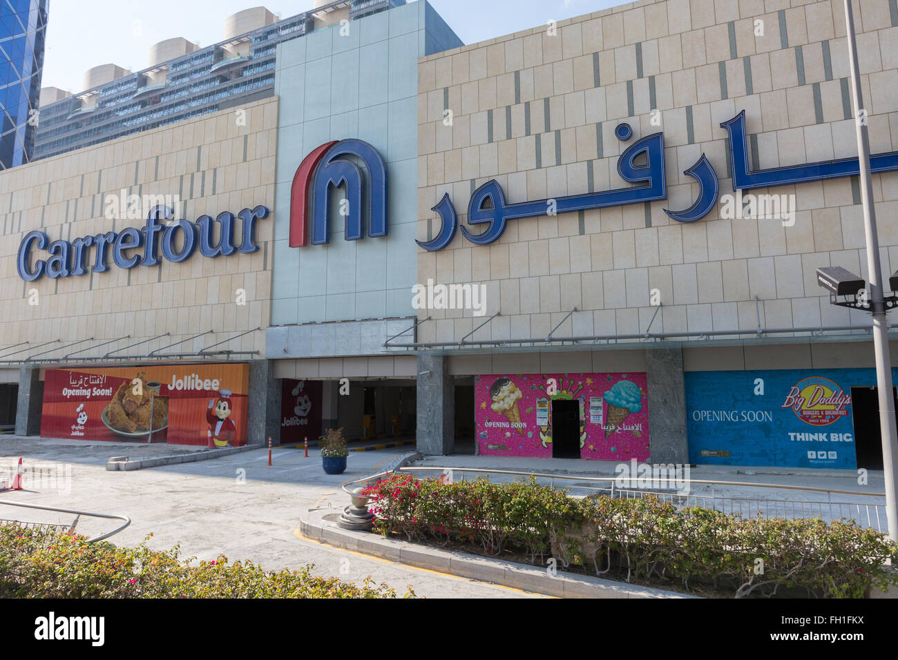 Arab carrefour hi-res stock photography and images - Alamy