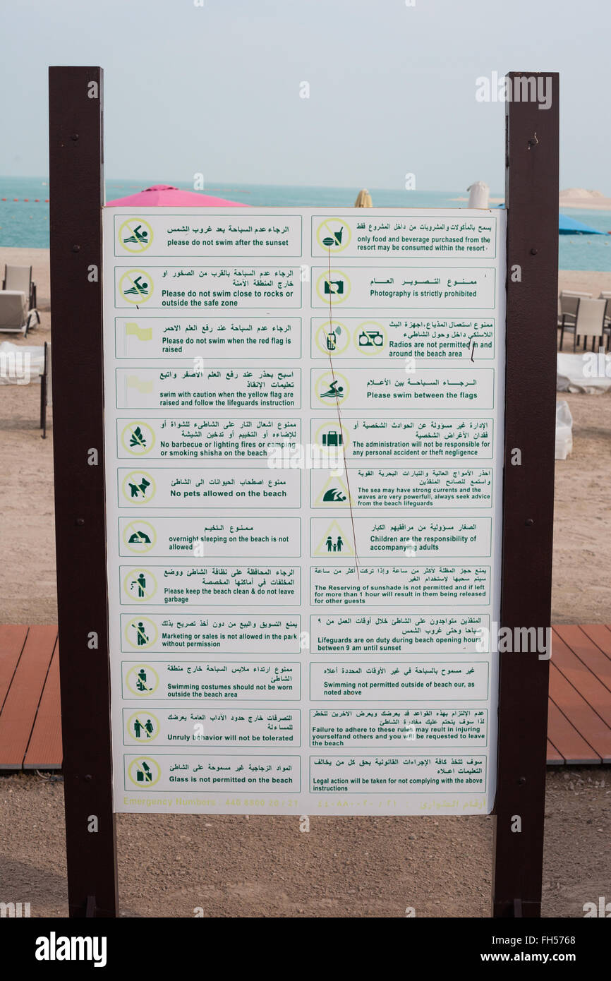 Sign board with beach rules at Katara, Qatar. Strict regulations for ...