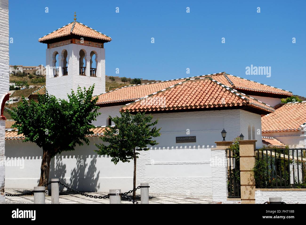 Granada spain mosque mezquita mayor hi-res stock photography and images ...