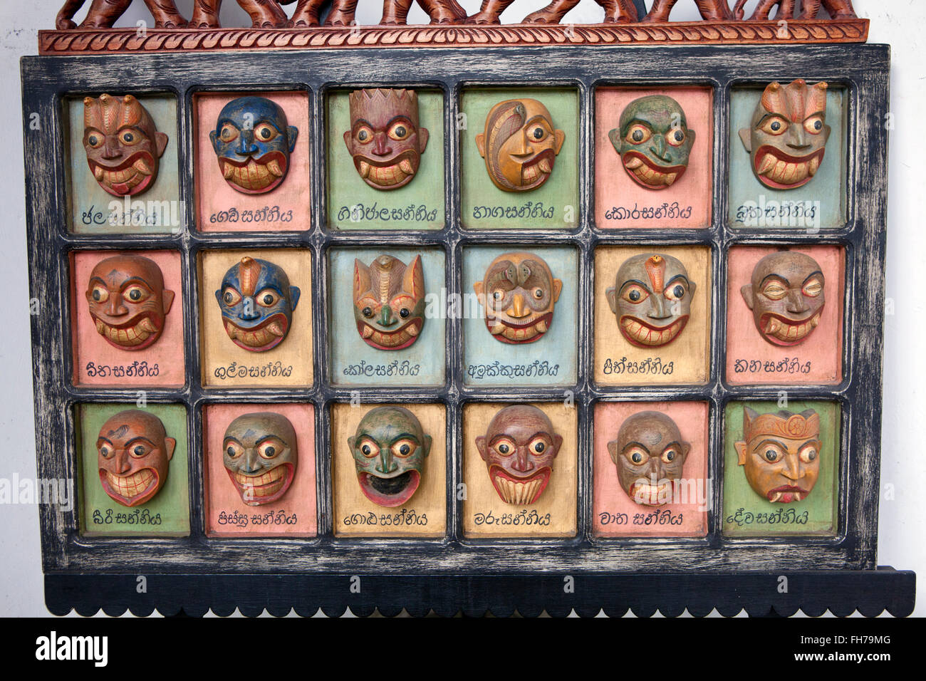 Traditional masks sri lanka hi-res stock photography and images - Alamy