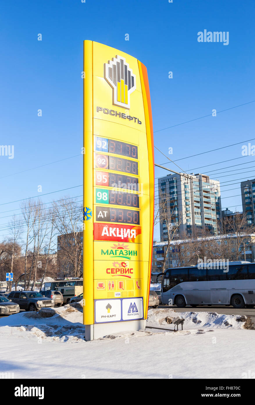 Energy guide sticker hi-res stock photography and images - Alamy