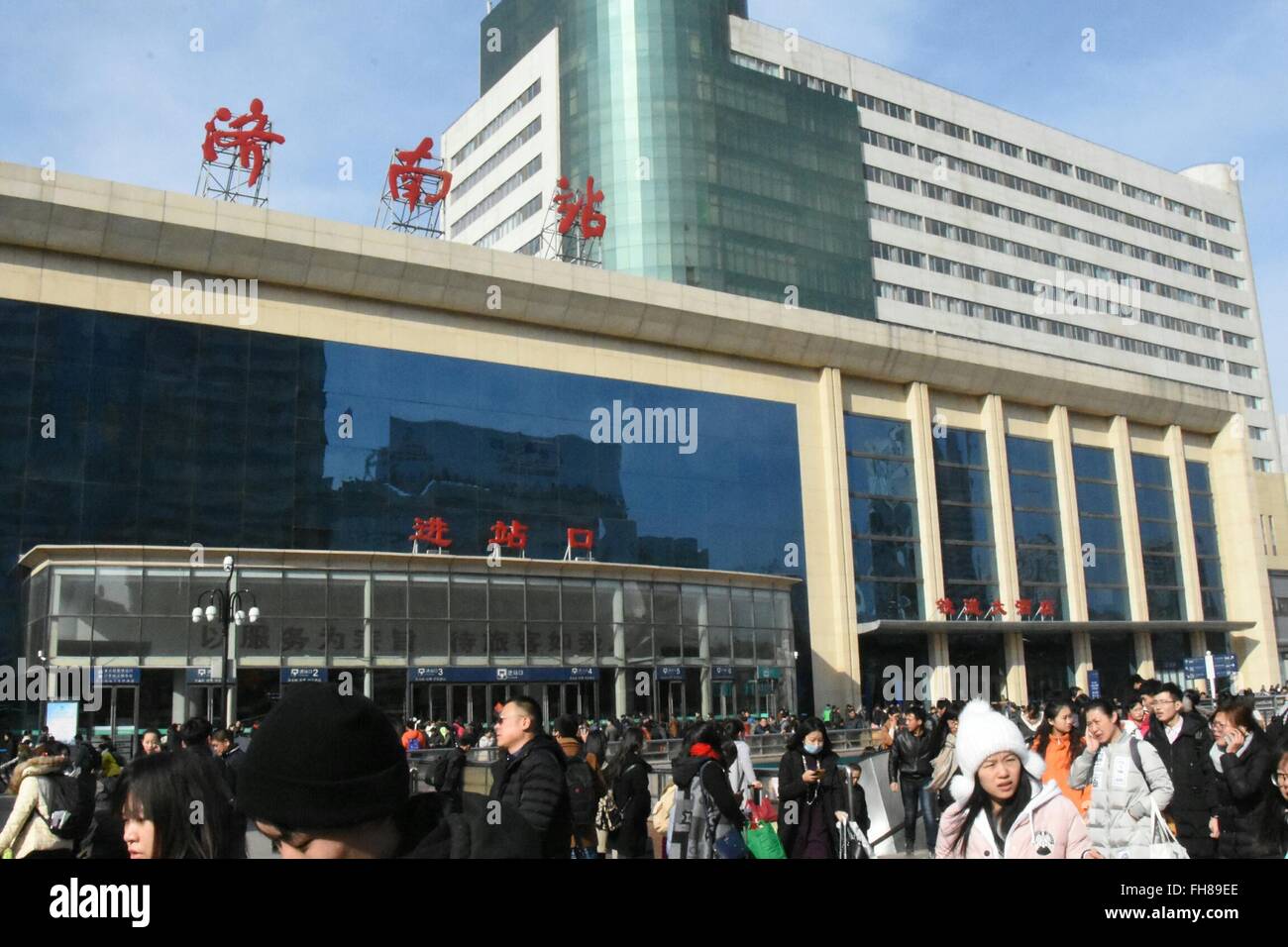 Jinan, China's Shandong Province. 23rd Feb, 2016. The square of Jinan ...