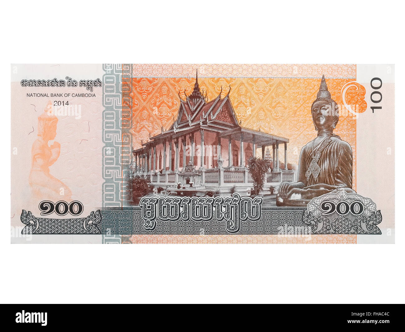 Cambodian riel currency note sign Cut Out Stock Images & Pictures - Alamy
