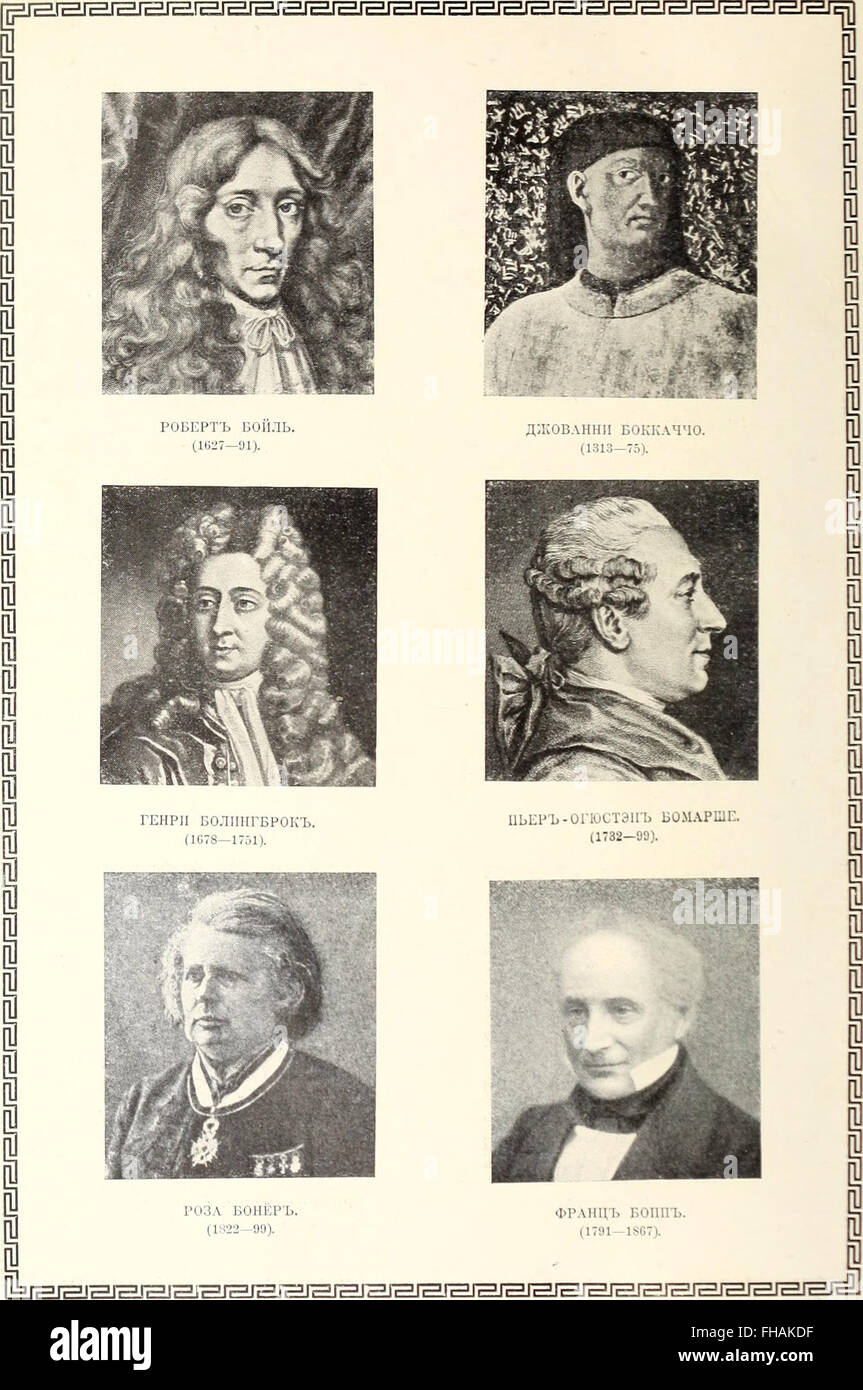 A Russian encyclopedic dictionary published in 1911, providing a ...