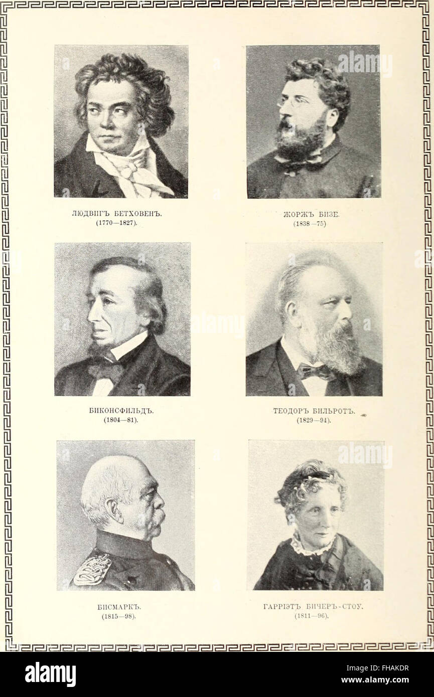 Novy entsiklopedicheski slovar, published in 1911, is a Russian ...