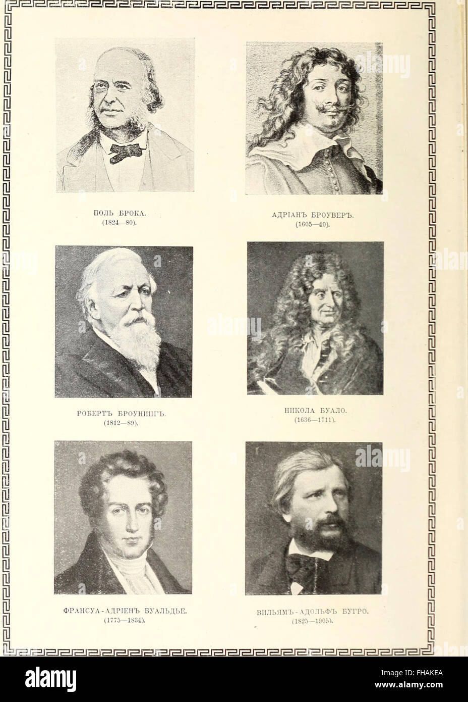 The 1911 edition of the 'New Encyclopedic Dictionary,' providing ...