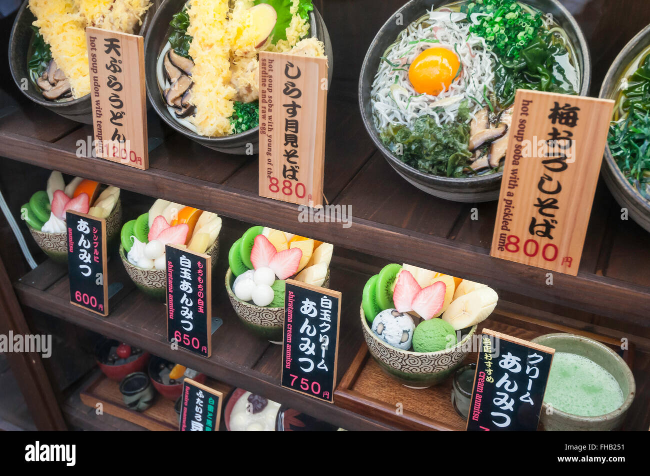 Plastic food display hi-res stock photography and images - Alamy
