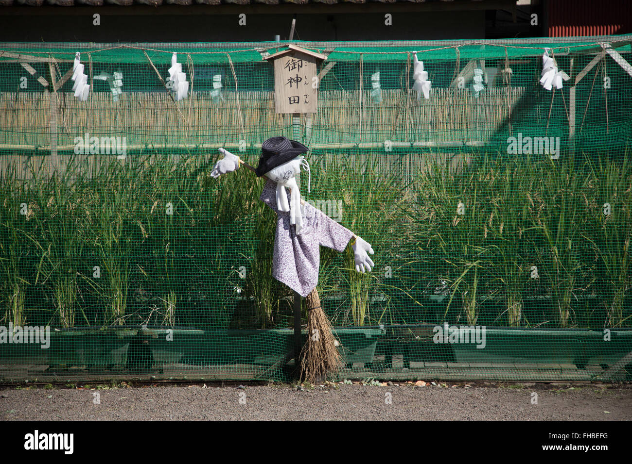 scarecrow in garden in Tokyo Japan Stock Photo - Alamy